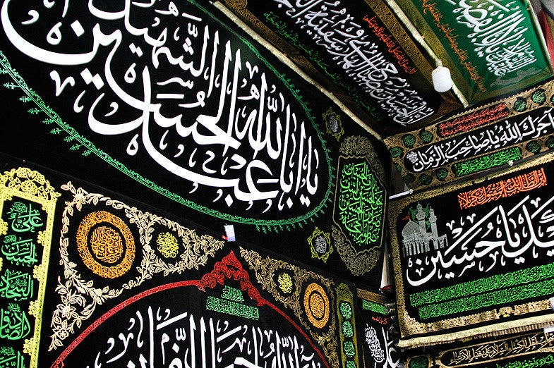 Islamic Banners – Taqwaa