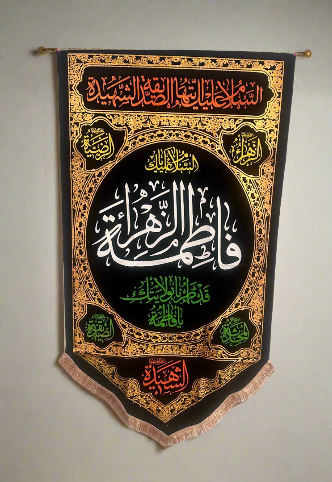 Islamic Shia Wall Banner - Fatima Al-Zahra (75x140cm) – Taqwaa