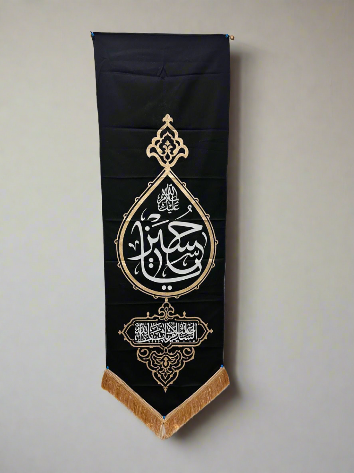 Islamic Shia Wall Banner - Ya Hussein (50x150cm) – Taqwaa